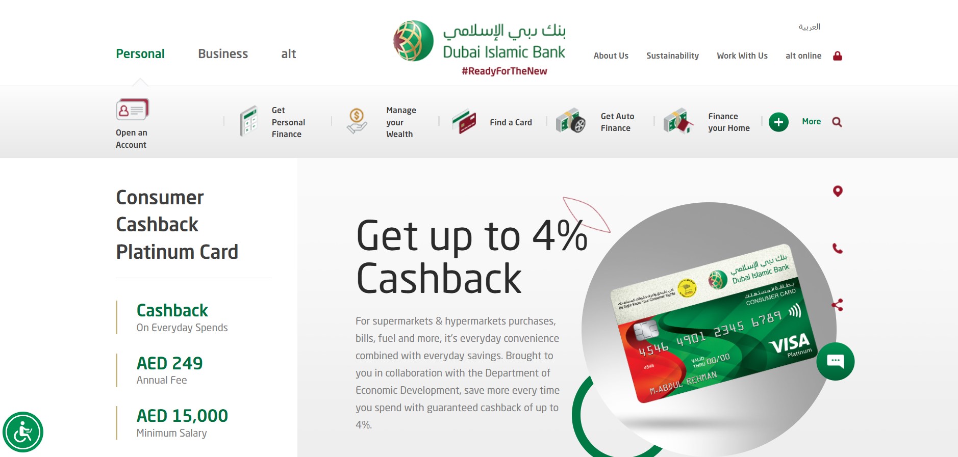 Top 10 Best Cash Back Credit Cards in UAE for 2025 - UAE Business Blog