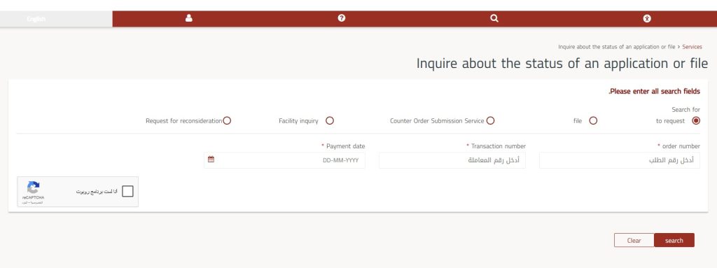 How to Get Visa Copy Online in UAE? | Step By Step Guide! - UAE ...