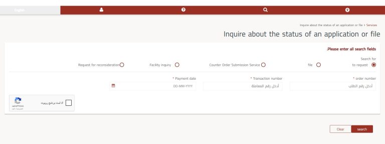How to Get Visa Copy Online in UAE? | Step By Step Guide! - UAE ...