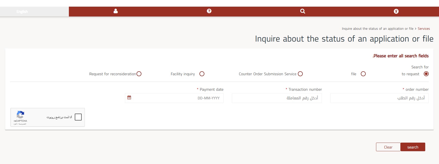 How to Get Visa Copy Online in UAE? | Step By Step Guide! - UAE ...