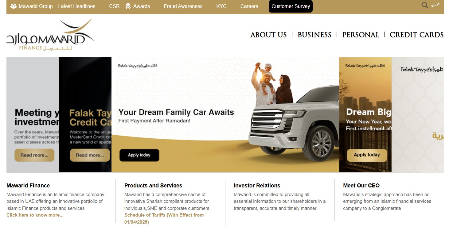 Top 10 Financial Companies in the UAE | A 2025 Guide! - UAE Business Blog