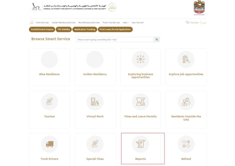 How to Get Visa Copy Online in UAE? | Step By Step Guide! - UAE ...