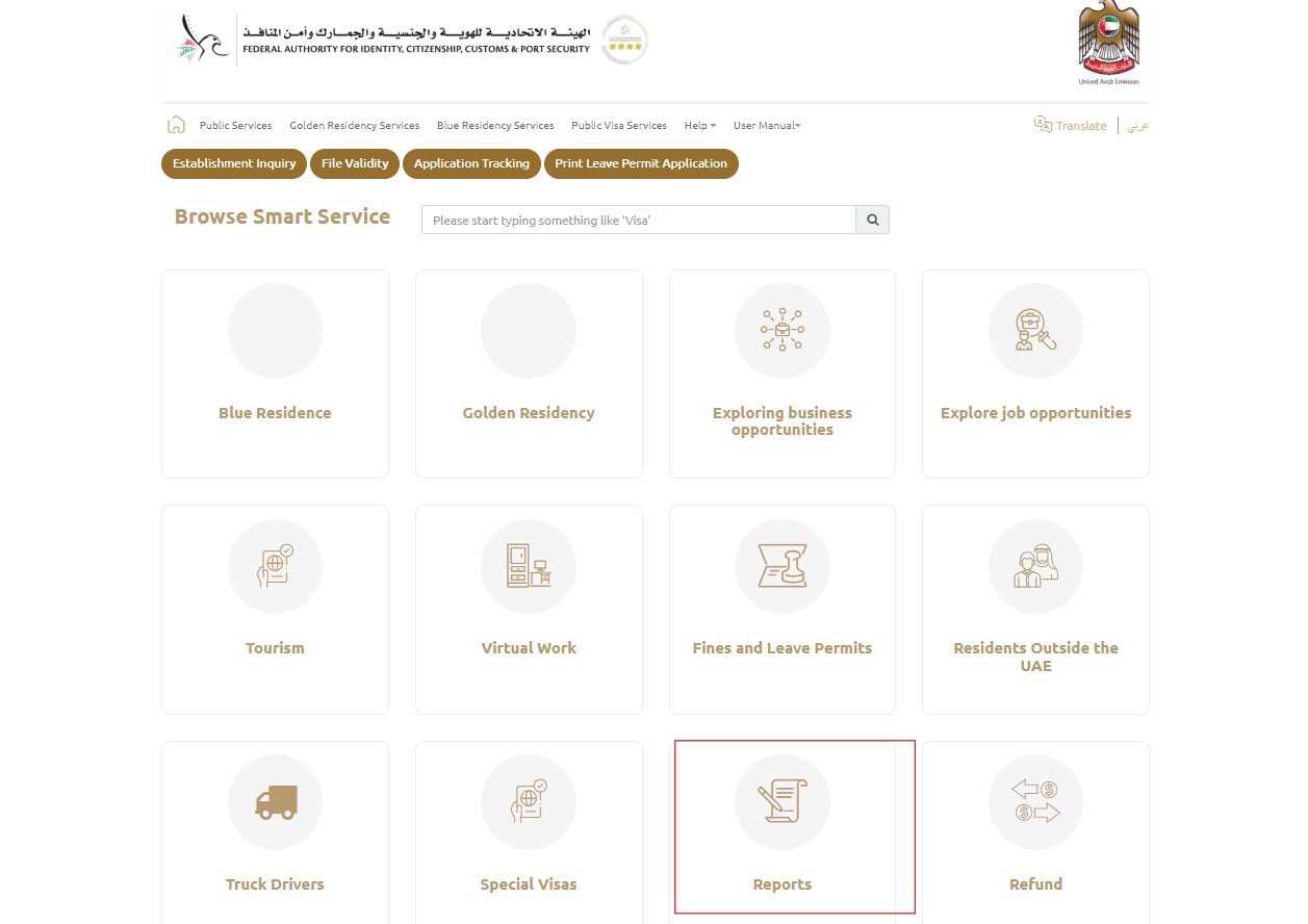 How to Get Visa Copy Online in UAE? | Step By Step Guide! - UAE ...