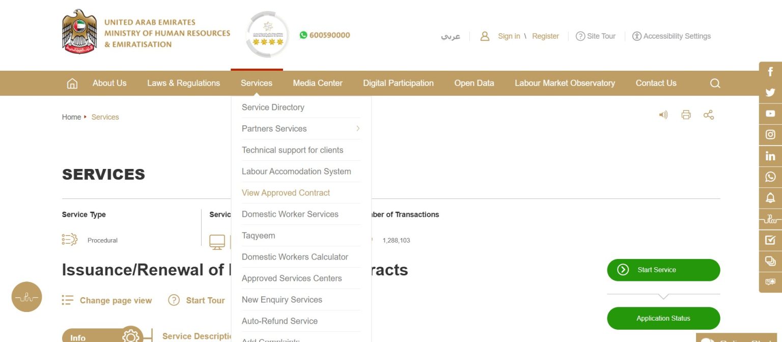 MOHRE Labour Contract Check Online: Step-by-Step Guide - UAE Business Blog